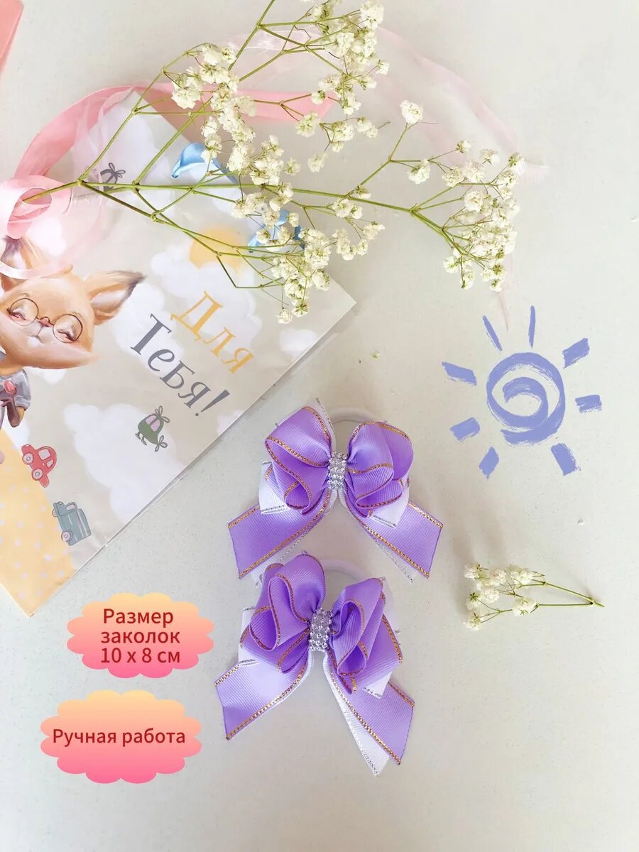 Заколка ручной работы