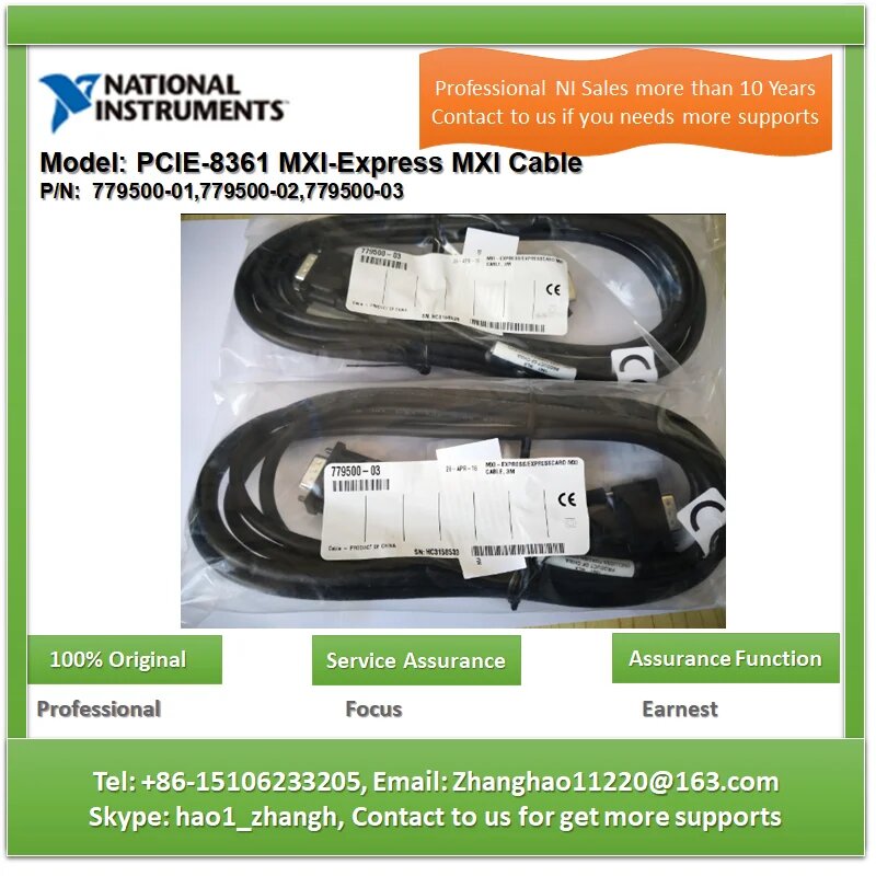 NI PCIE-8361 MXI-Express MXI кабель 2M