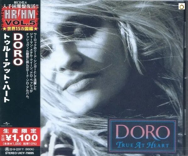 CD диск Doro - True At Heart, Япония, 2022 год, жанр зарубежный хард-рок, импортное издание
