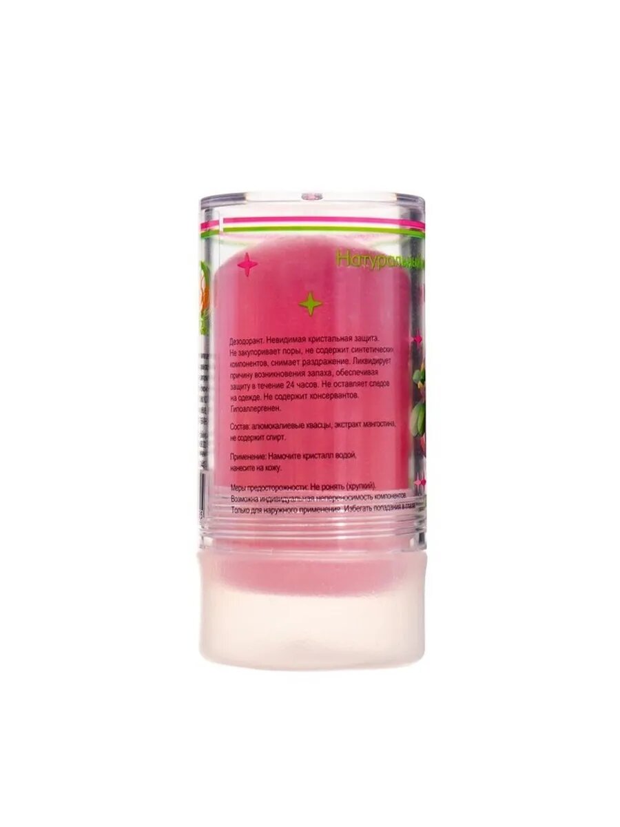 Натуральный минерал для защиты и ухода