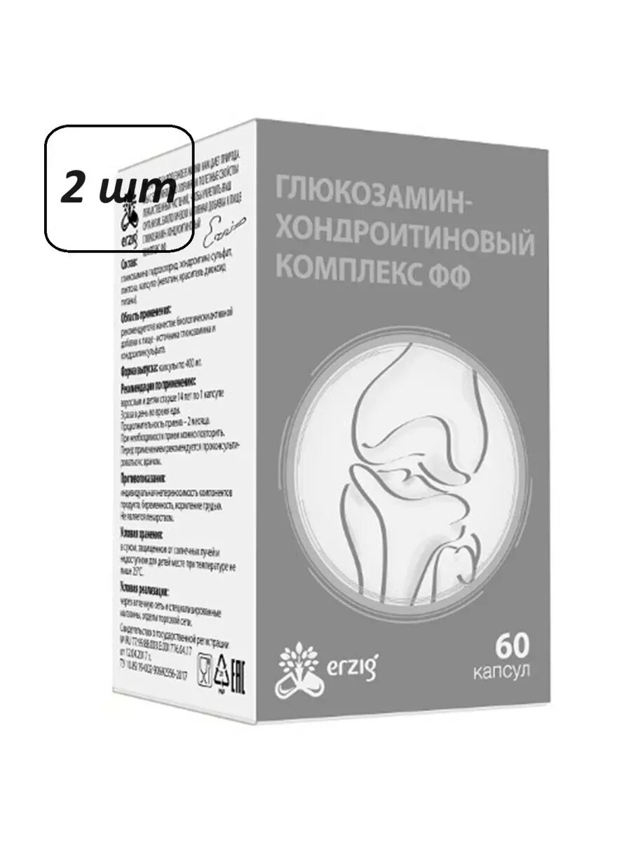Глюкозамин-Хондроитиновый комплекс ФФ 2 шт