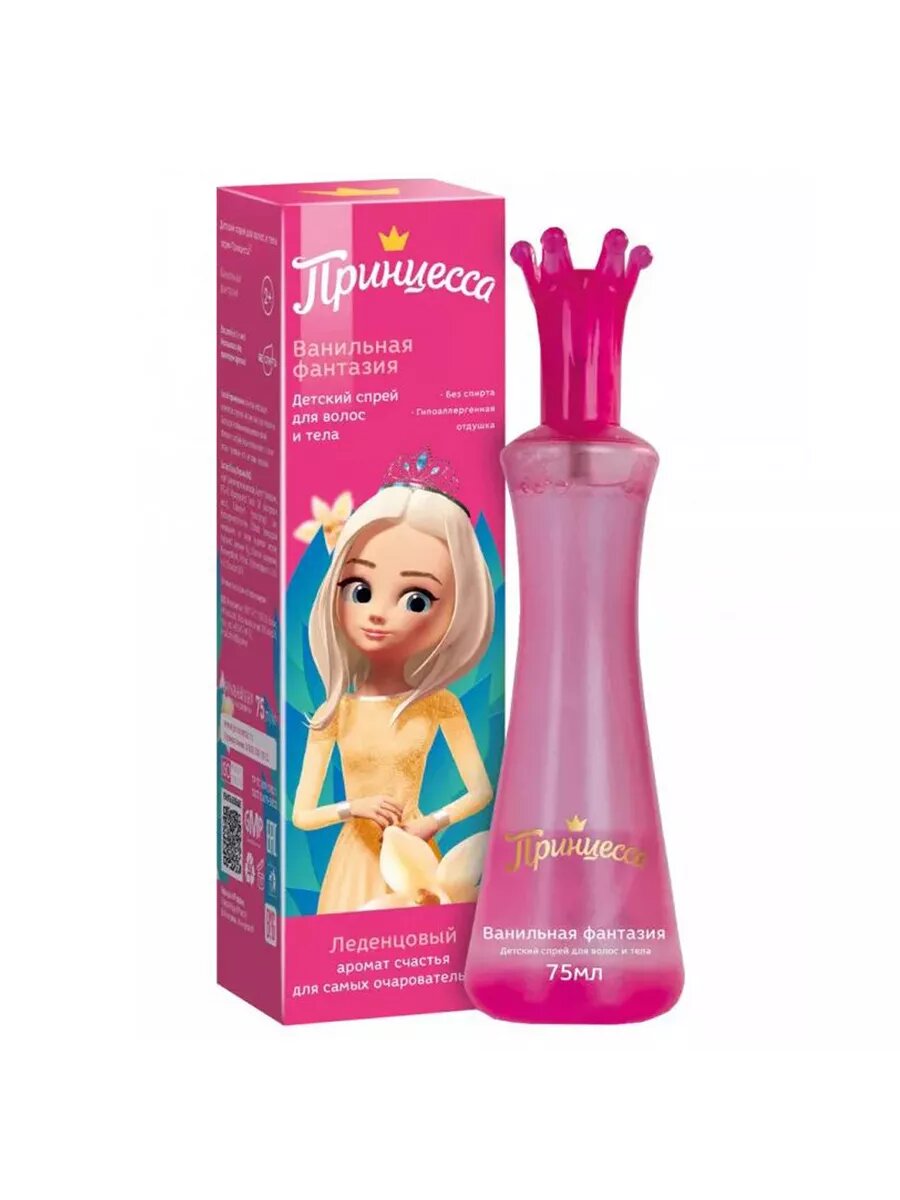 Спрей для волос и тела Ванильная фантазия для детей, 75 мл