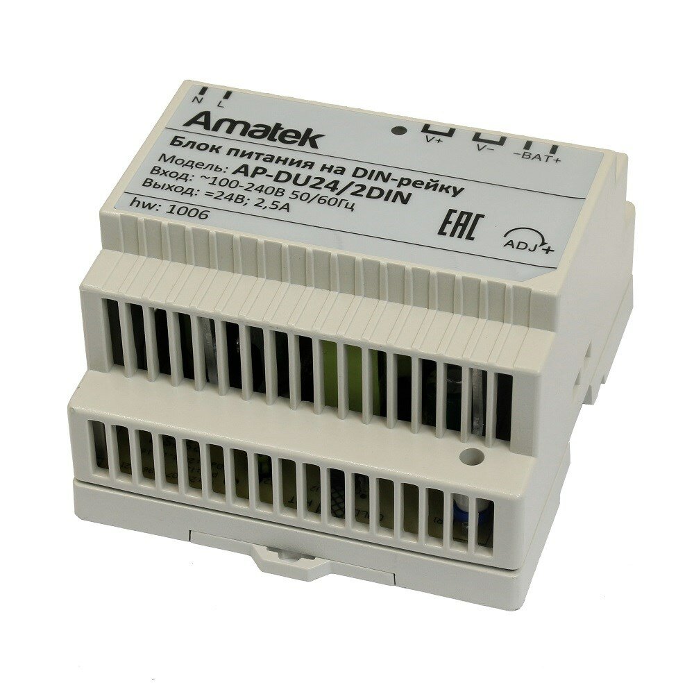 Блок питания AMATEK AP-DU24/2DIN резервированный, стабилизированный 24В / 2,5А