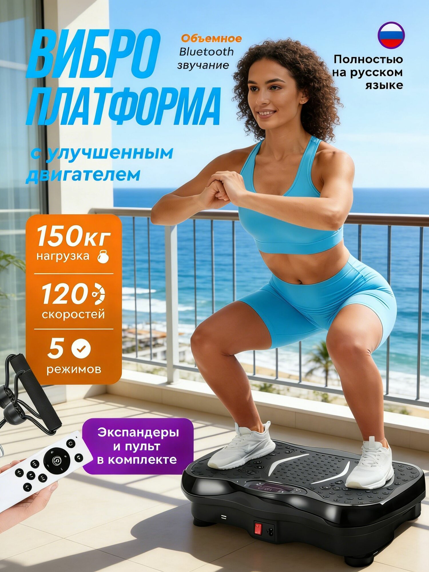 Виброплатформа кардио тренажер для дома, электрический вибротренажер антицеллюлитный для тела, степпер массажер, нагрузка 150 кг