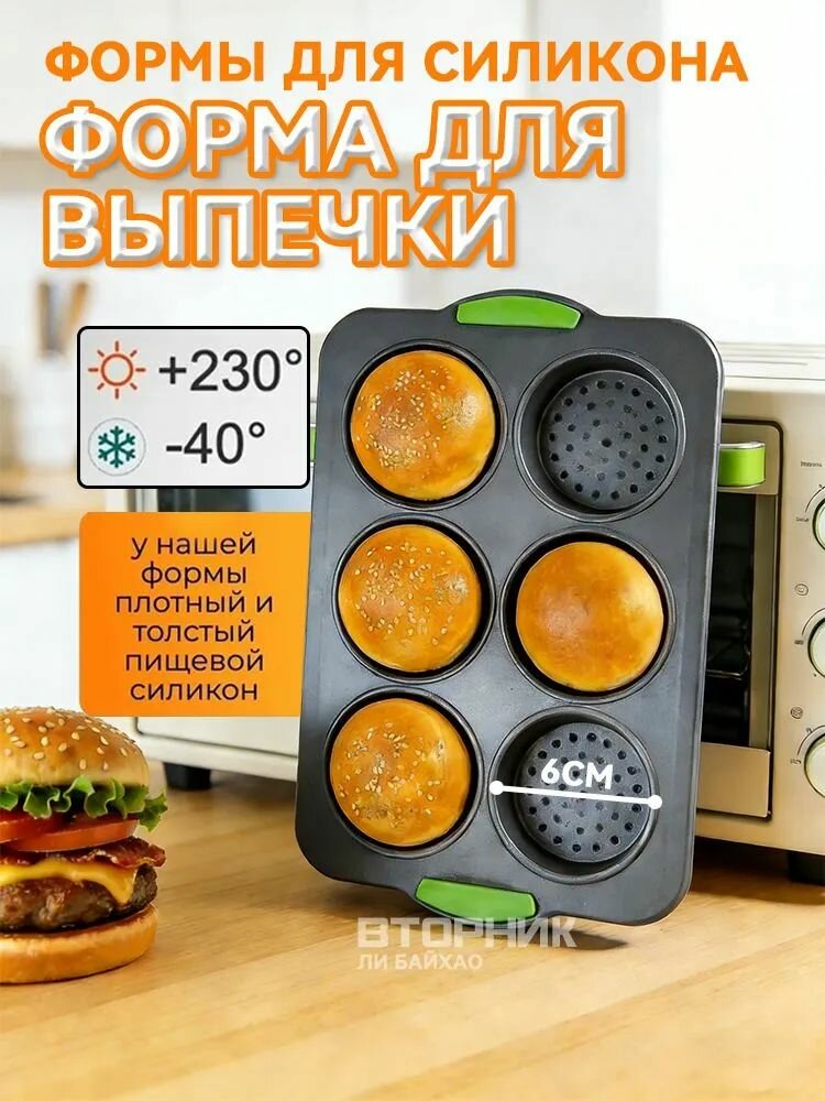 Форма для выпечки "Аэрогриль", прямоугольная, 23,5 см x 16,5 см