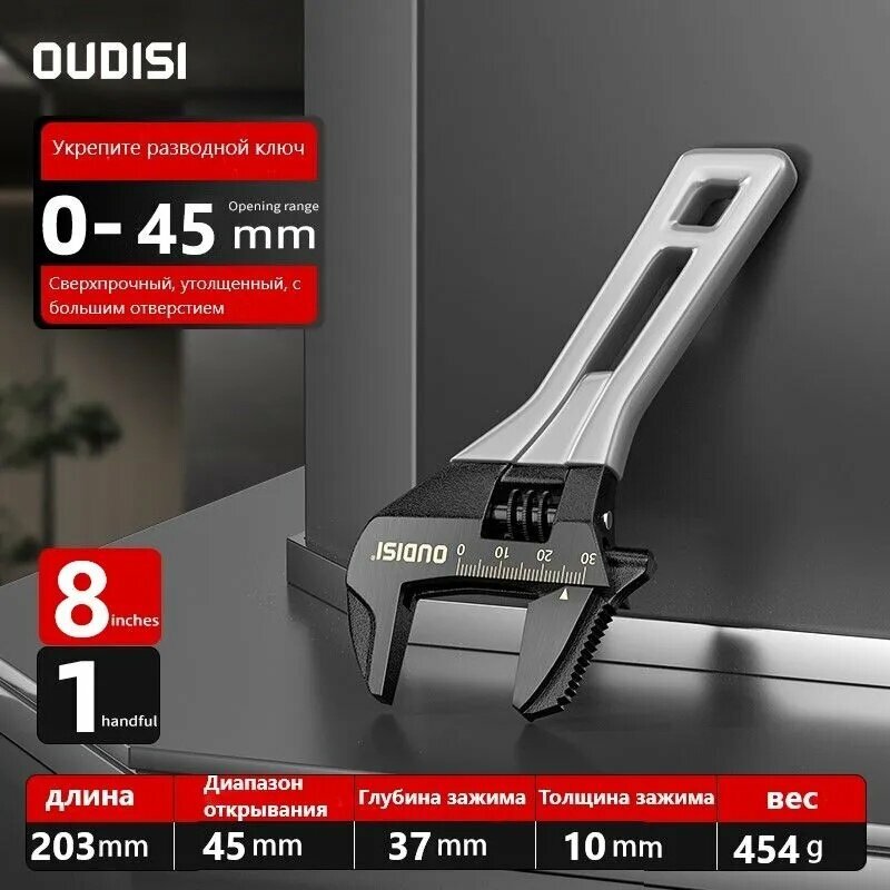 Многофункциональный ключ двойного назначения с коротким хвостовиком под напряжением с большим отверстием и сильным крутящим моментом 5/6/8 дюйма