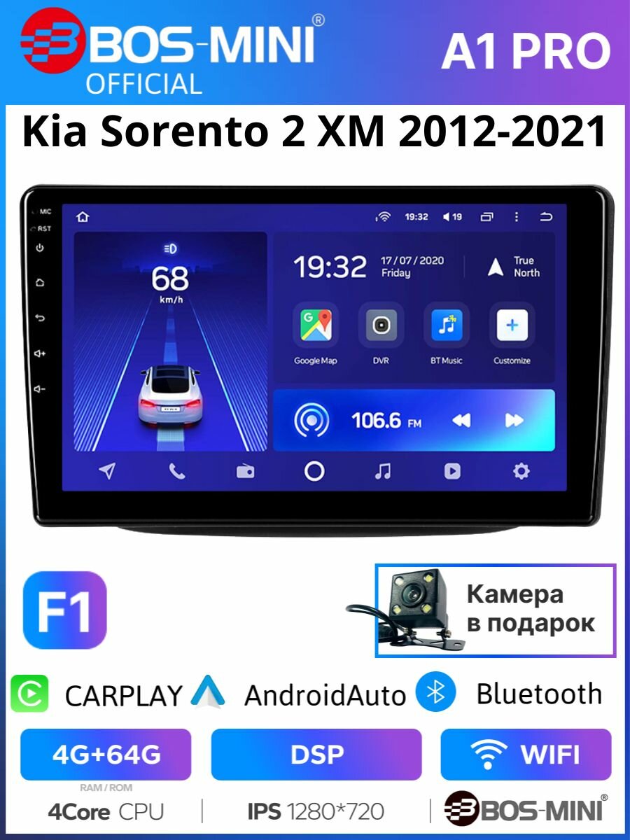 Магнитола BOS-MINI A1 PRO 4/4/64 для Kia Sorento 2 II XM 2012-2021 (Тип F1), В штатное место, 4-х ядерная, AndroidAuto