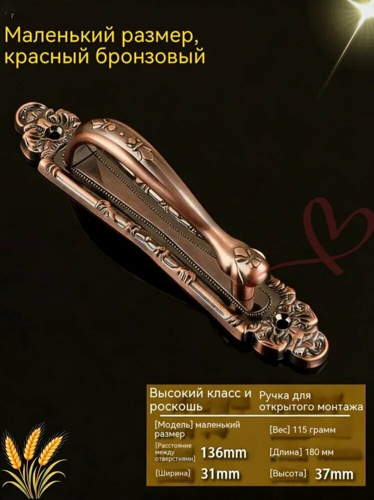 Большие ручки для шкафов в европейском стиле в стиле ретро, латунь, накладные, межкомнатные и входные двери, шкафы