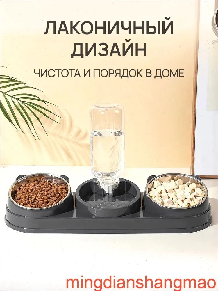 Миска для животных — фото 1