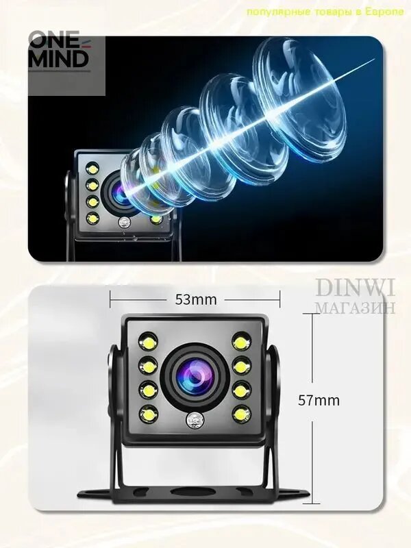 Система контроля водителя, камера заднего вида Mk7CHESEXETE14, 1 шт. Листовой пластик