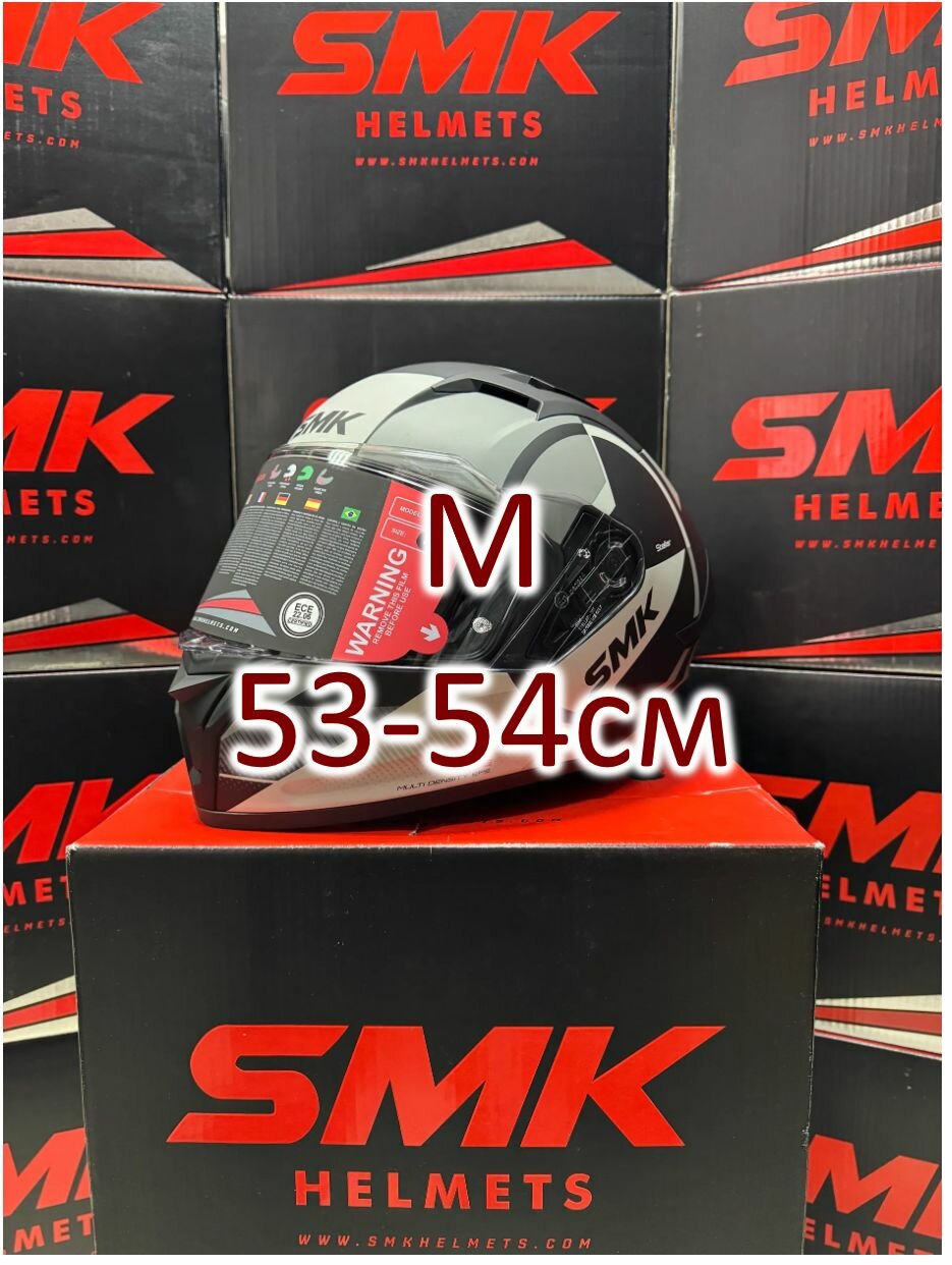 Мотошлем интеграл SMK STELLAR FARO, цвет матовый серый/чёрный (M, размер 53-54см)