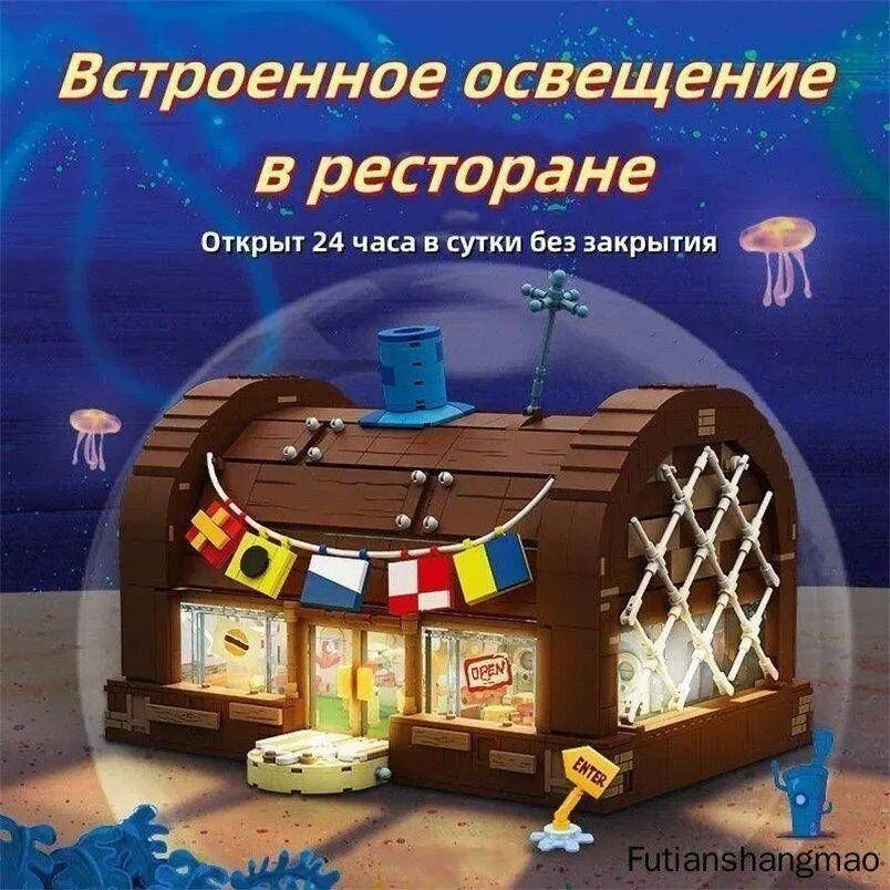 Конструктор Губка Боб Квадратные Штаны : Красти Крабс,2723 деталей,6 фигурок, SpongeBob SquarePants the Krusty Krab Restaurant , Детские игрушки, Подарок на день рождения