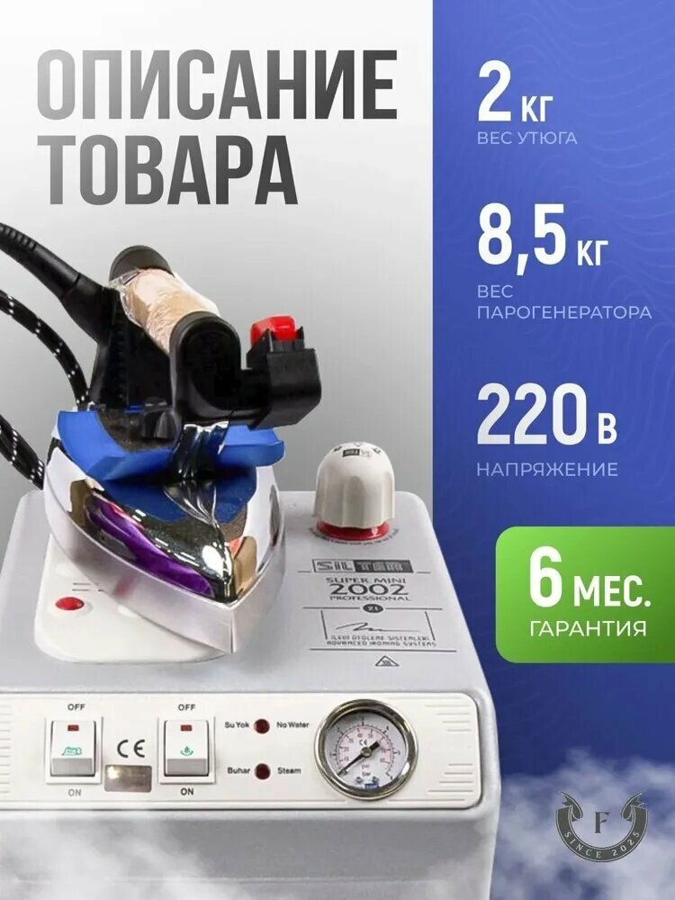 Парогенератор bh7yjQEy, серый, белый