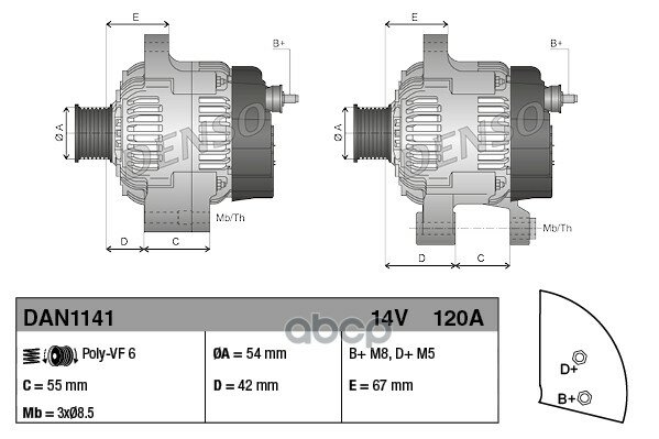 Генератор 14V 120A Fiat Doblo/Panda/Punto, Denso арт. DAN1141 — фото 1