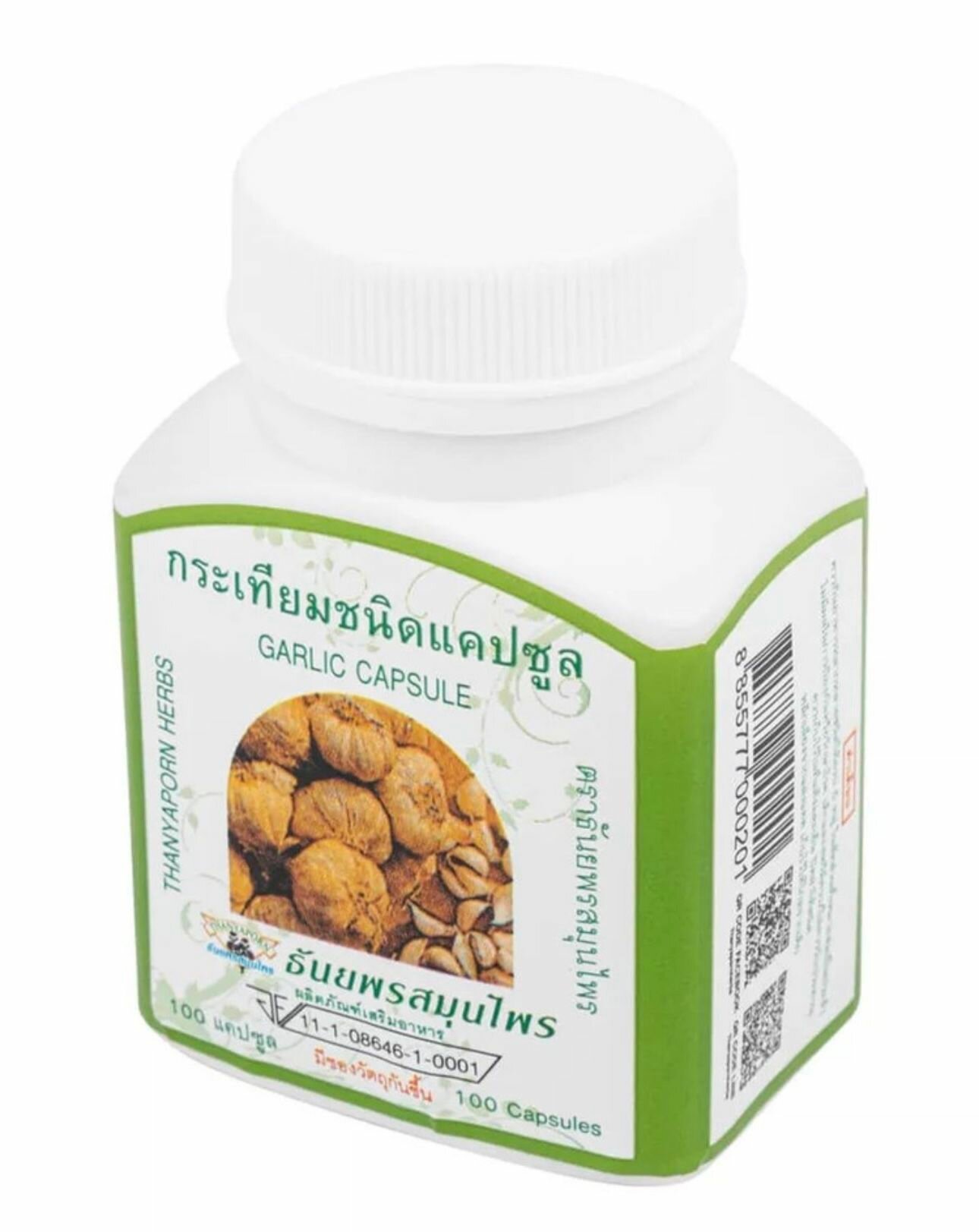 Капсулы с экстрактом чеснока от тайского бренда Thanyaporn Herbs. 1 шт , для поддержания сердечно-сосудистой системы, снижения уровня холестерина и укрепления иммунитета. 100 капсул