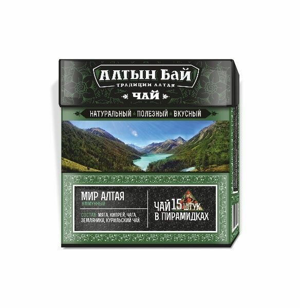Чайный напиток Алтын Бай мир алтая иммунный, 15 пирамидок