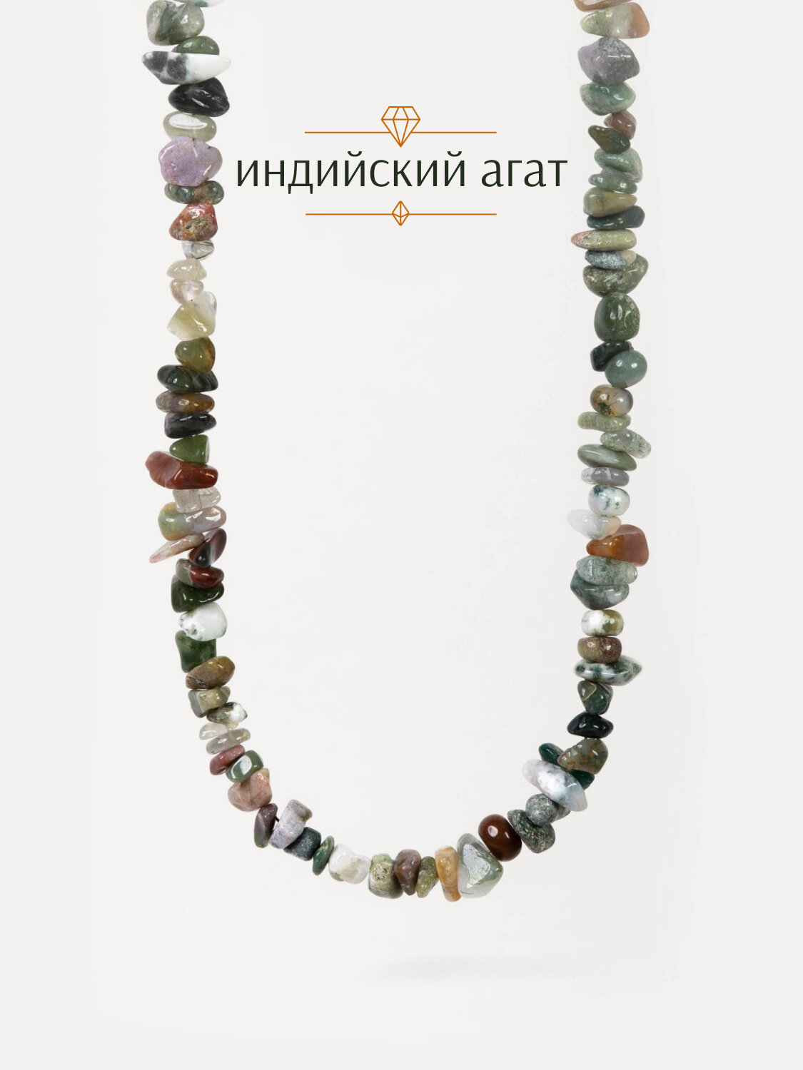 Чокер, агат