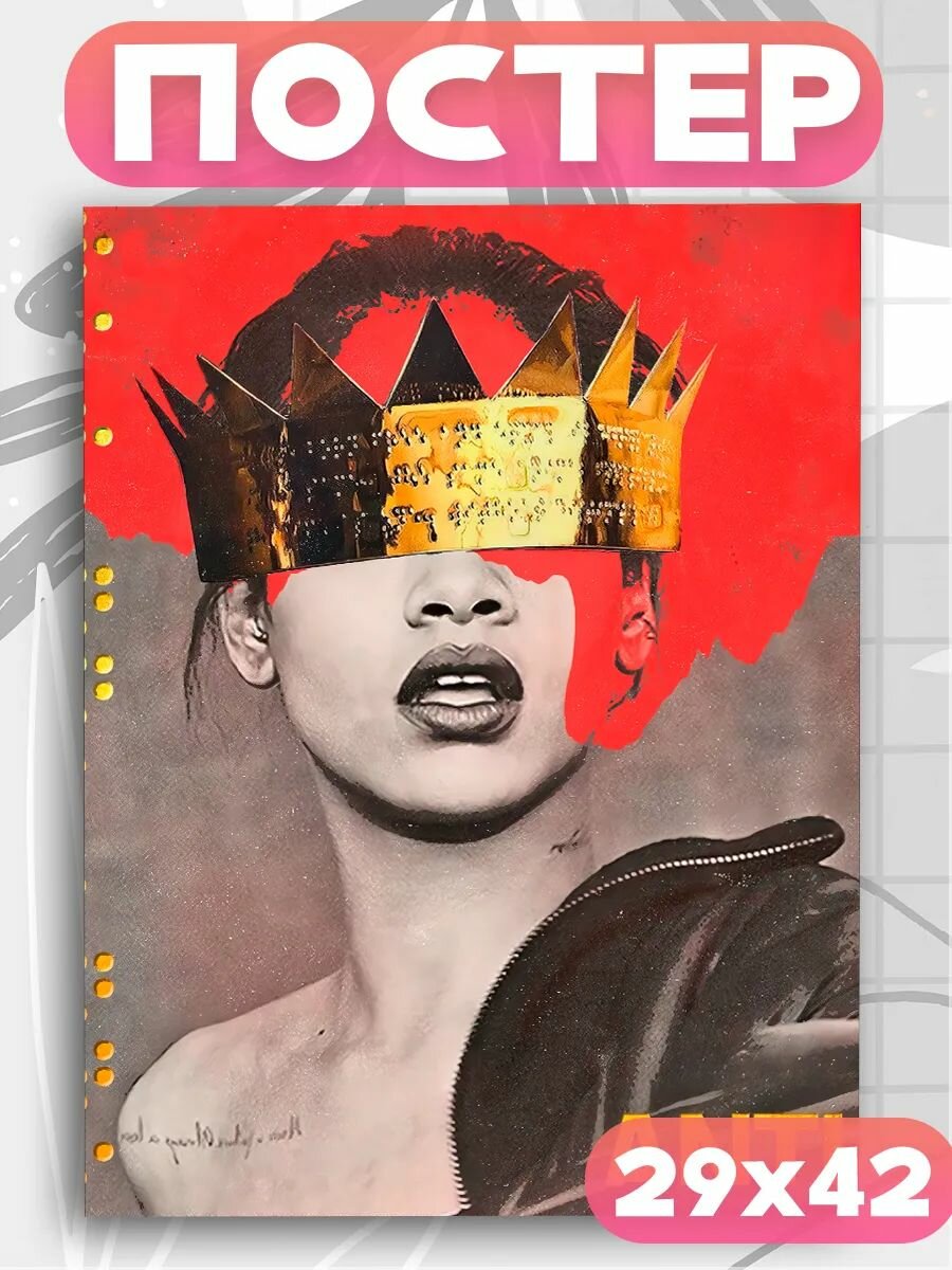 Постер на стену интерьерные 2016 вайб Rihanna, , плакат 1шт, А3 размер.