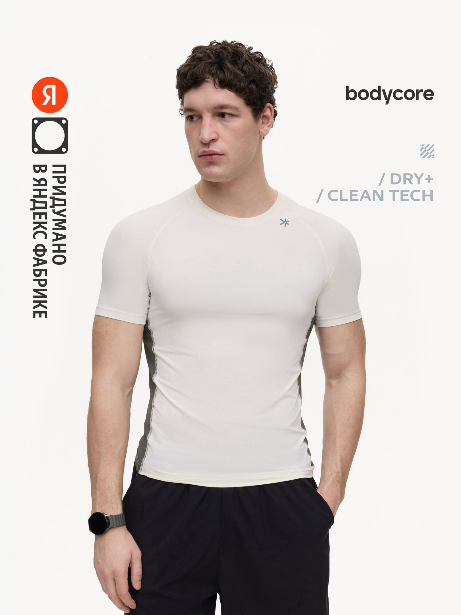 Футболка спортивная из быстросохнущей ткани с антибактериальной пропиткой