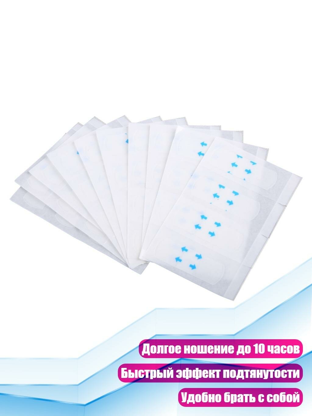 Невидимые ленты для лифтинга лица