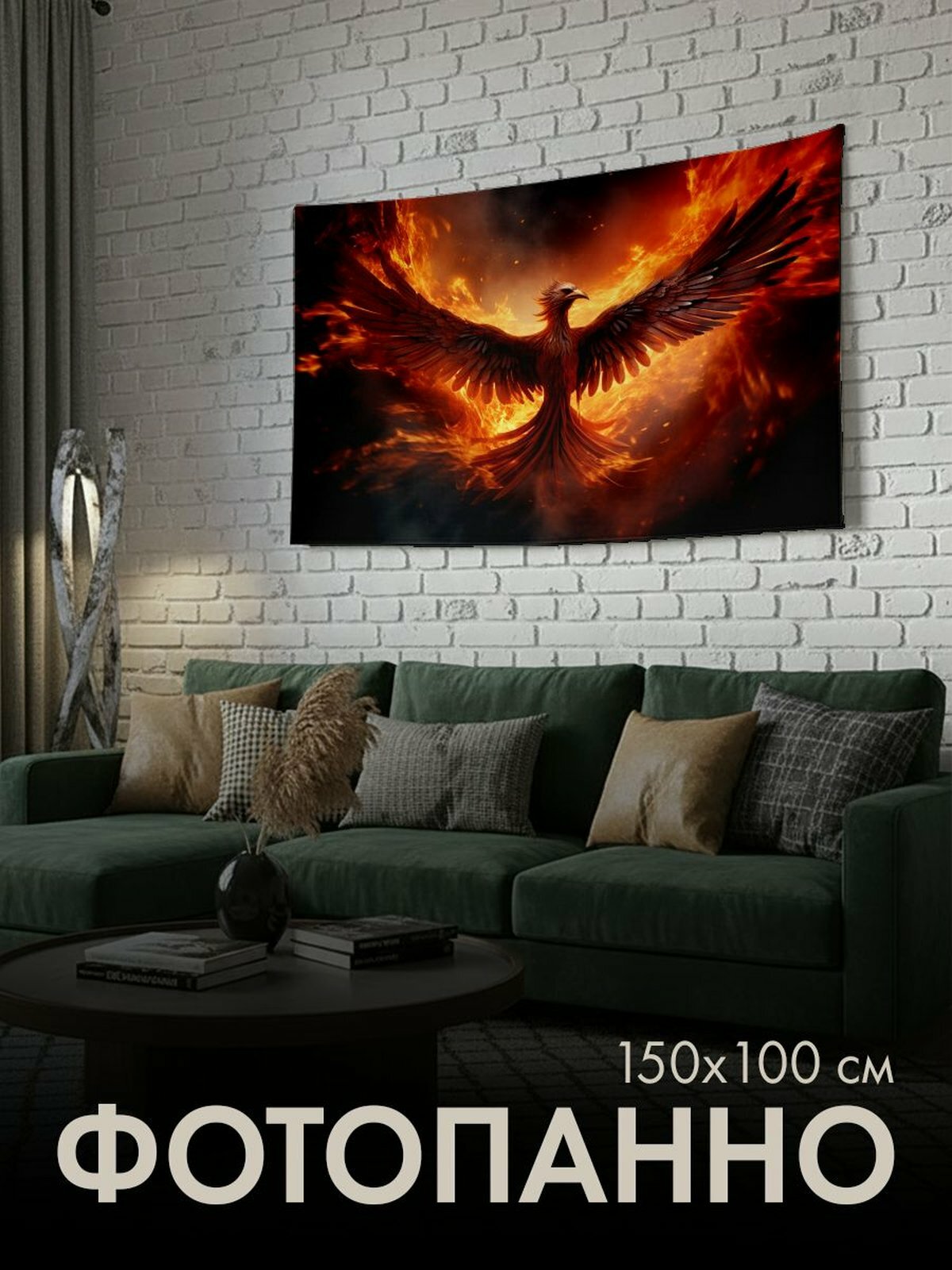 Панно тканевое PrintyFull / 150x100 см / фотография