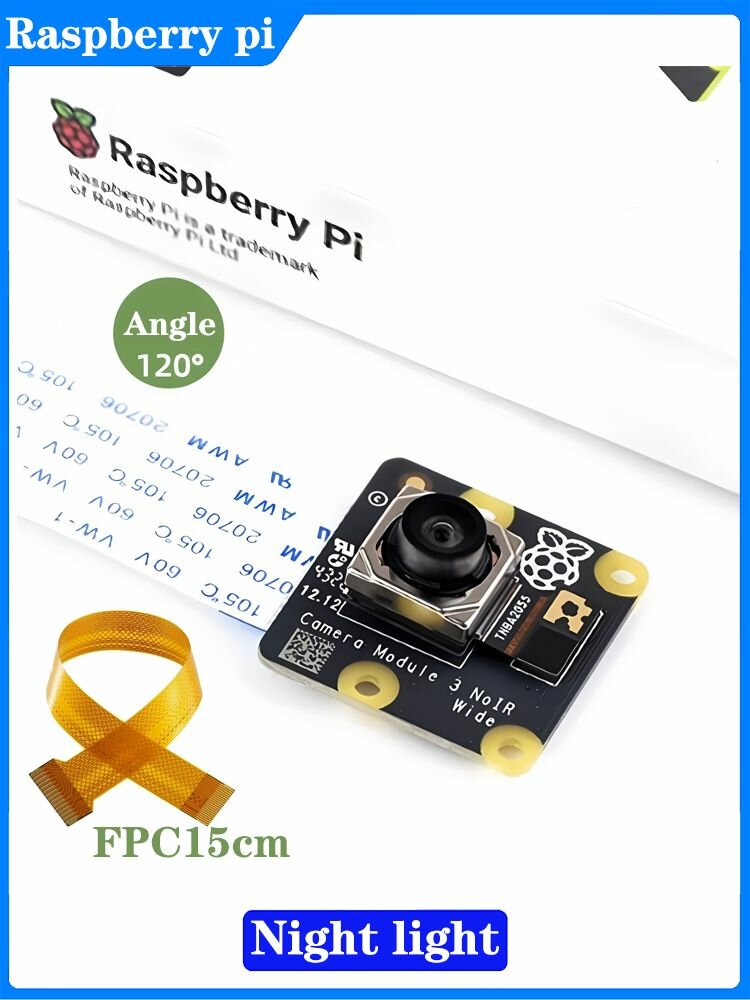 Модуль Raspberry Pi Camera V3 NV, Sony IMX708 Megapixel Sensor