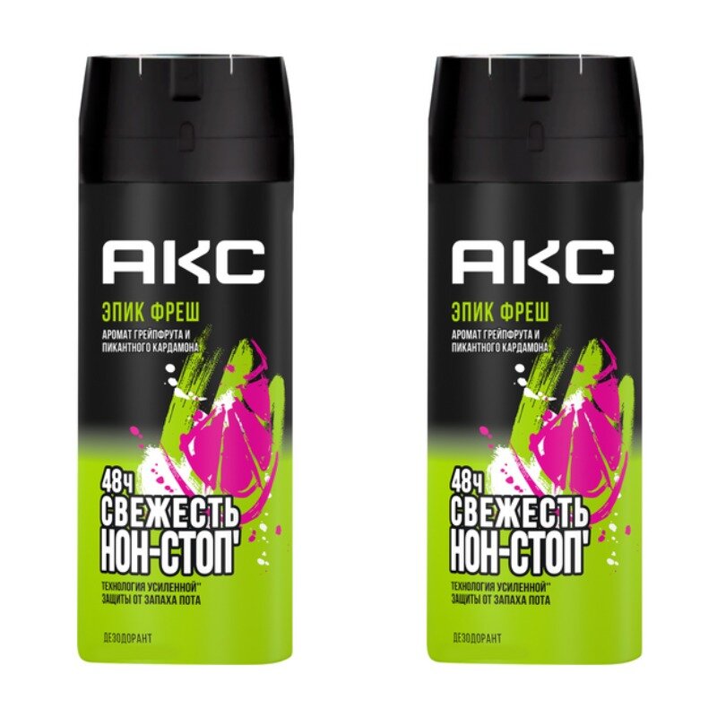 Акс Дезодорант спрей мужской Epic Fresh, 150 мл, 2 шт/