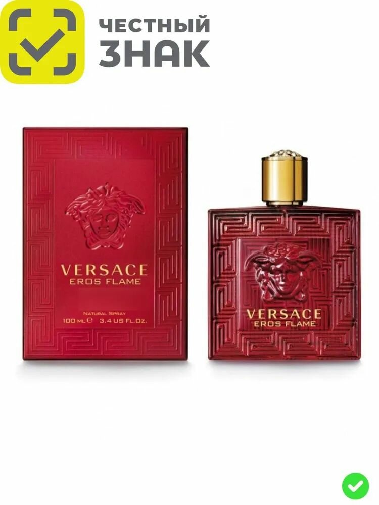 Versace Вода парфюмерная hkcvbklsdg 100 мл