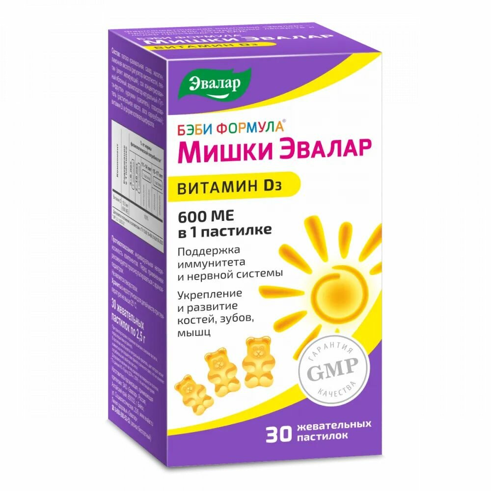 Бэби Формула Мишки Витамин Д3, пастилки жевательные, в форме мишек, 30 шт.