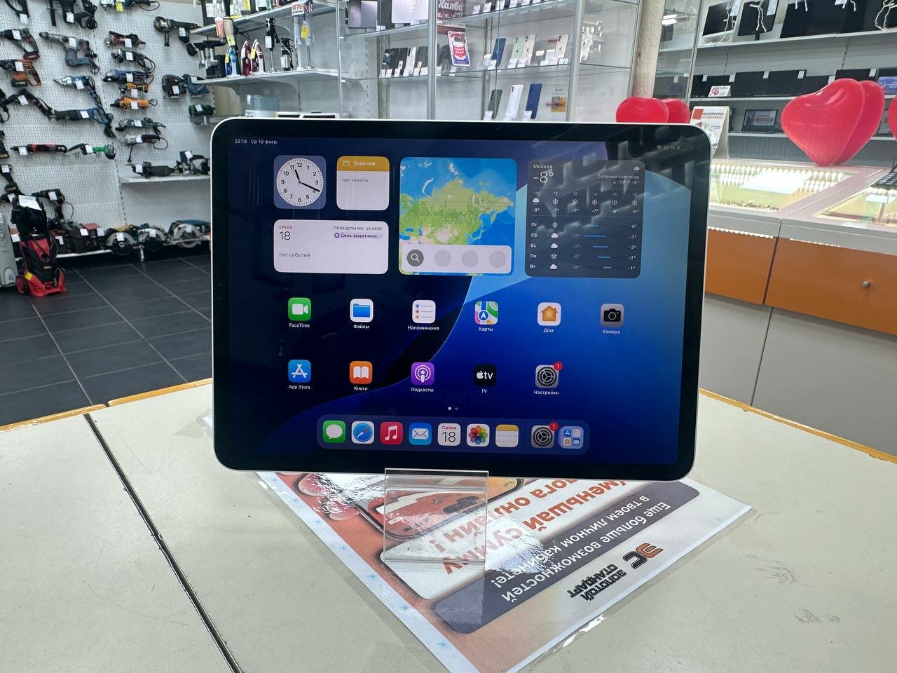 Планшет Apple iPad Pro 128 ГБ (11 дюймов, 2-го поколения) A2228 (Wi-Fi)