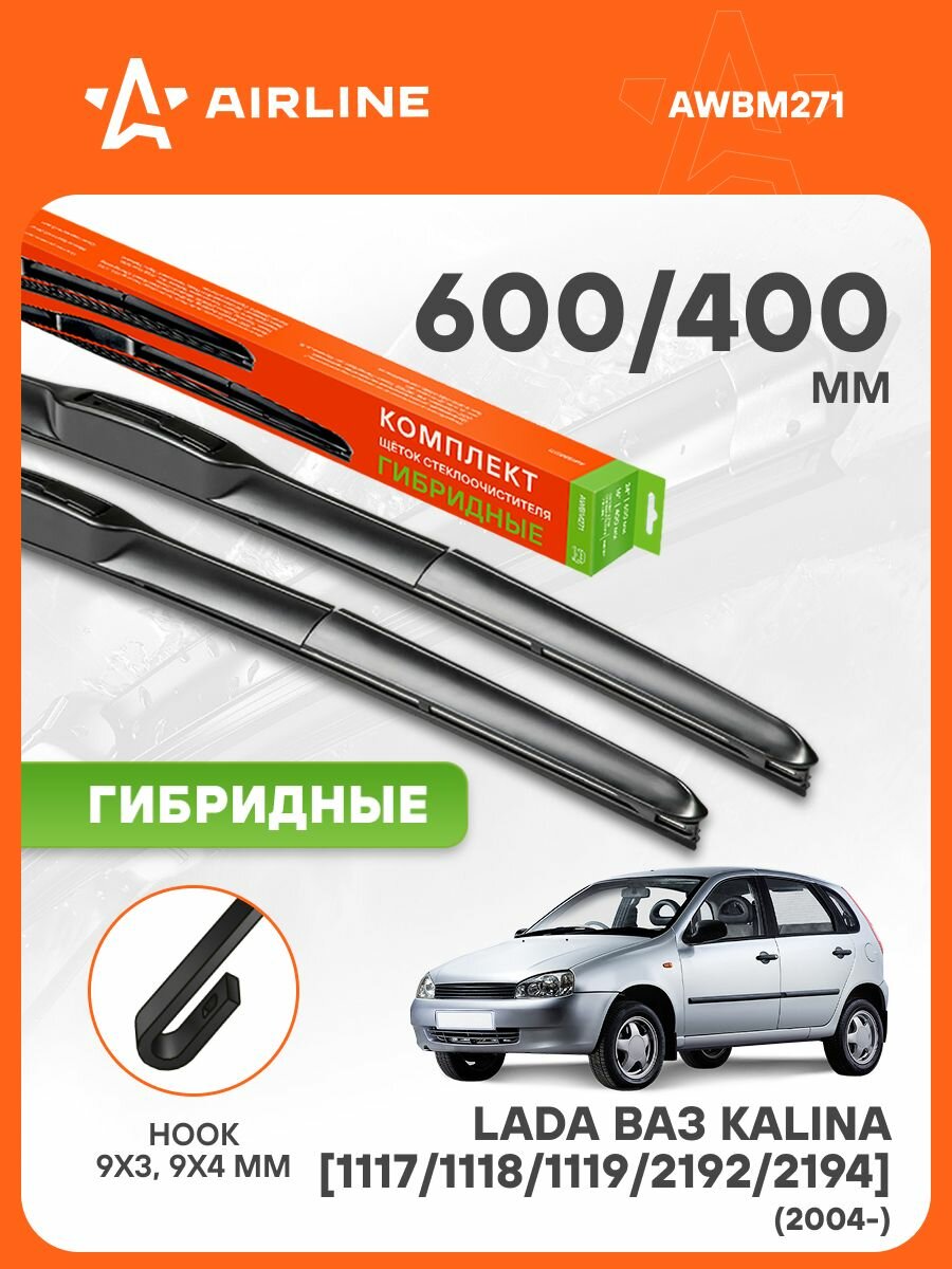 Щетки стеклоочистителя для LADA ВАЗ Granta (2018-) гибридные 600/400мм 2 шт / Дворники автомобильные лада ВАЗ Гранта AIRLINE AWBM271
