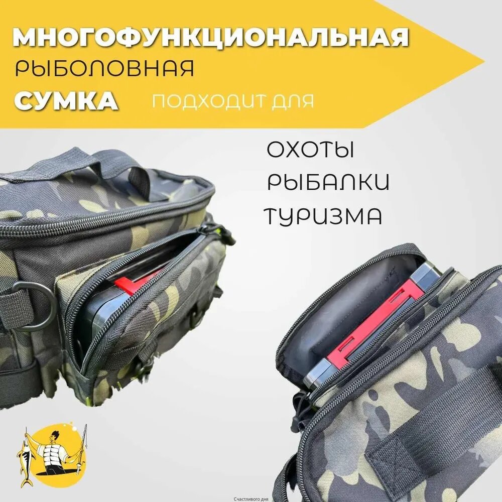 Рюкзак для рыбалки и охоты, зеленый хаки, с поясным ремнем, водонепроницаемый — фото 1