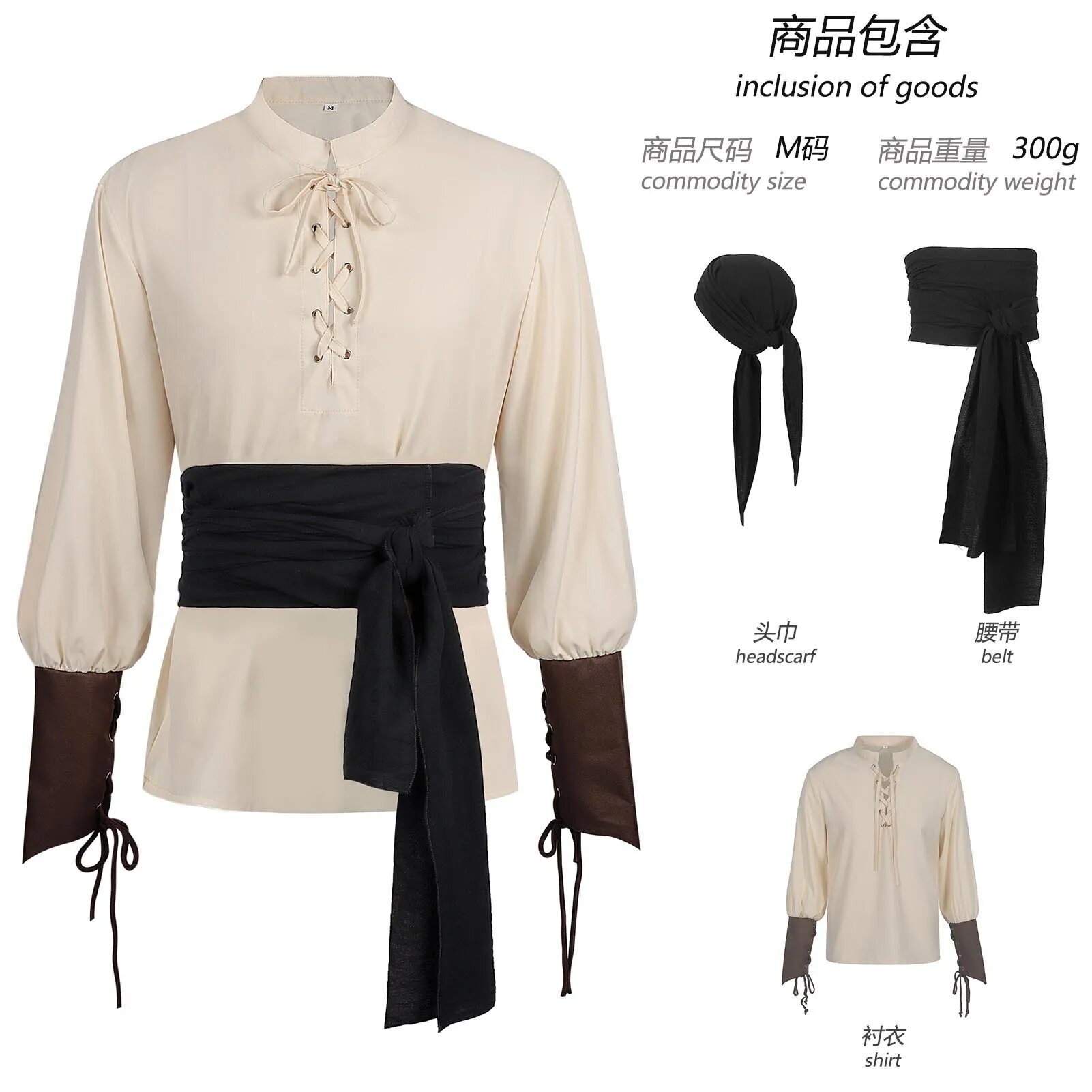 Мужской исторический топ полиэстер Medieval XXL, Beige