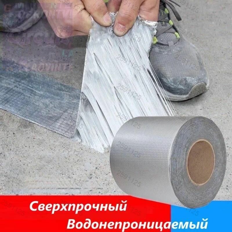 Термостойкая лента. Лента герметик. Водонепроницаемая заплатка светодиодная каучуковая 5м. Алюминевая клейкая для трещин/кровли бани/сауны и мелкого ремонта дома.