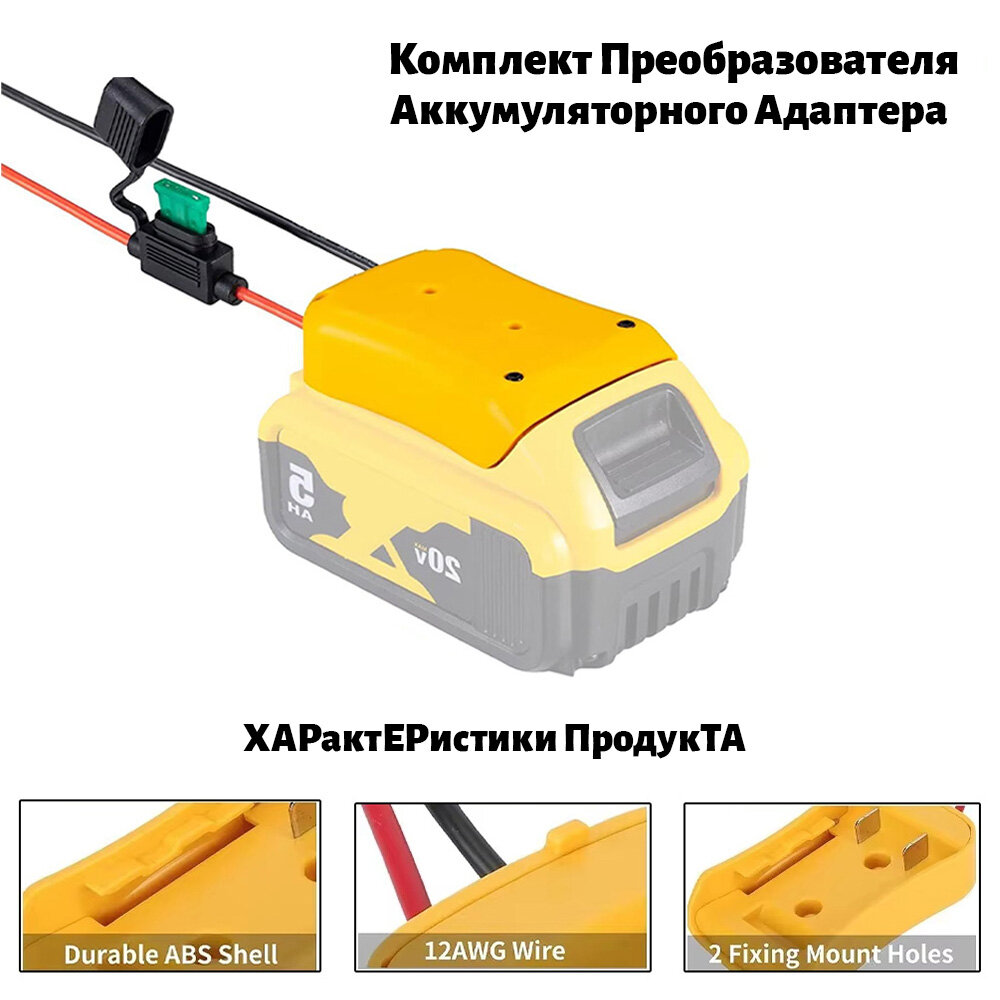 Запчасть для электроинструмента