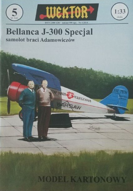 Сборная бумажная модель Самолет Bellanca J - 300 «Special» - WEKTOR №5 (журнал)