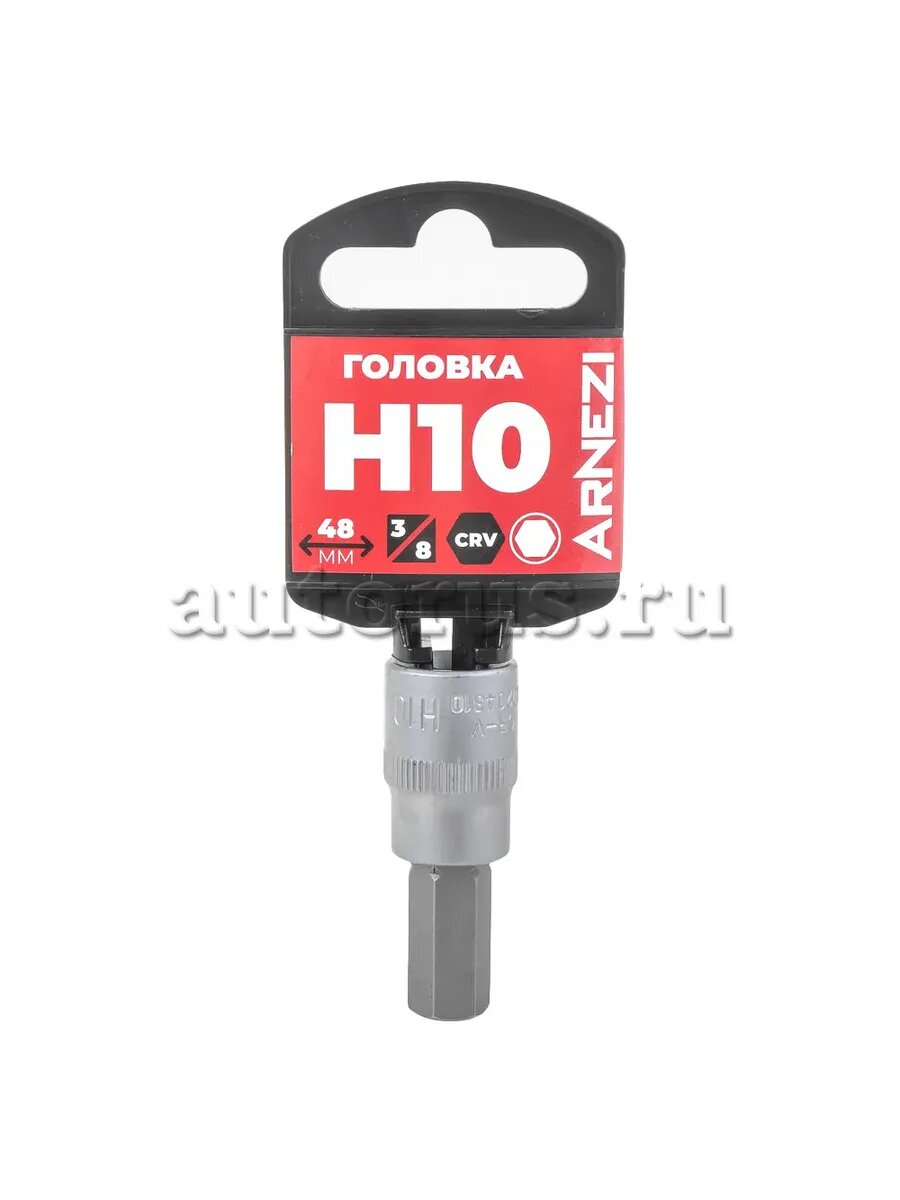 Головка 3/8" со вставкой HEX H10, L=48 мм на холдере Arnezi