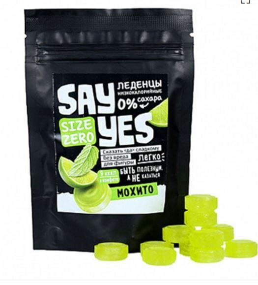 Карамель леденцовая со вкусом Мохито 48г