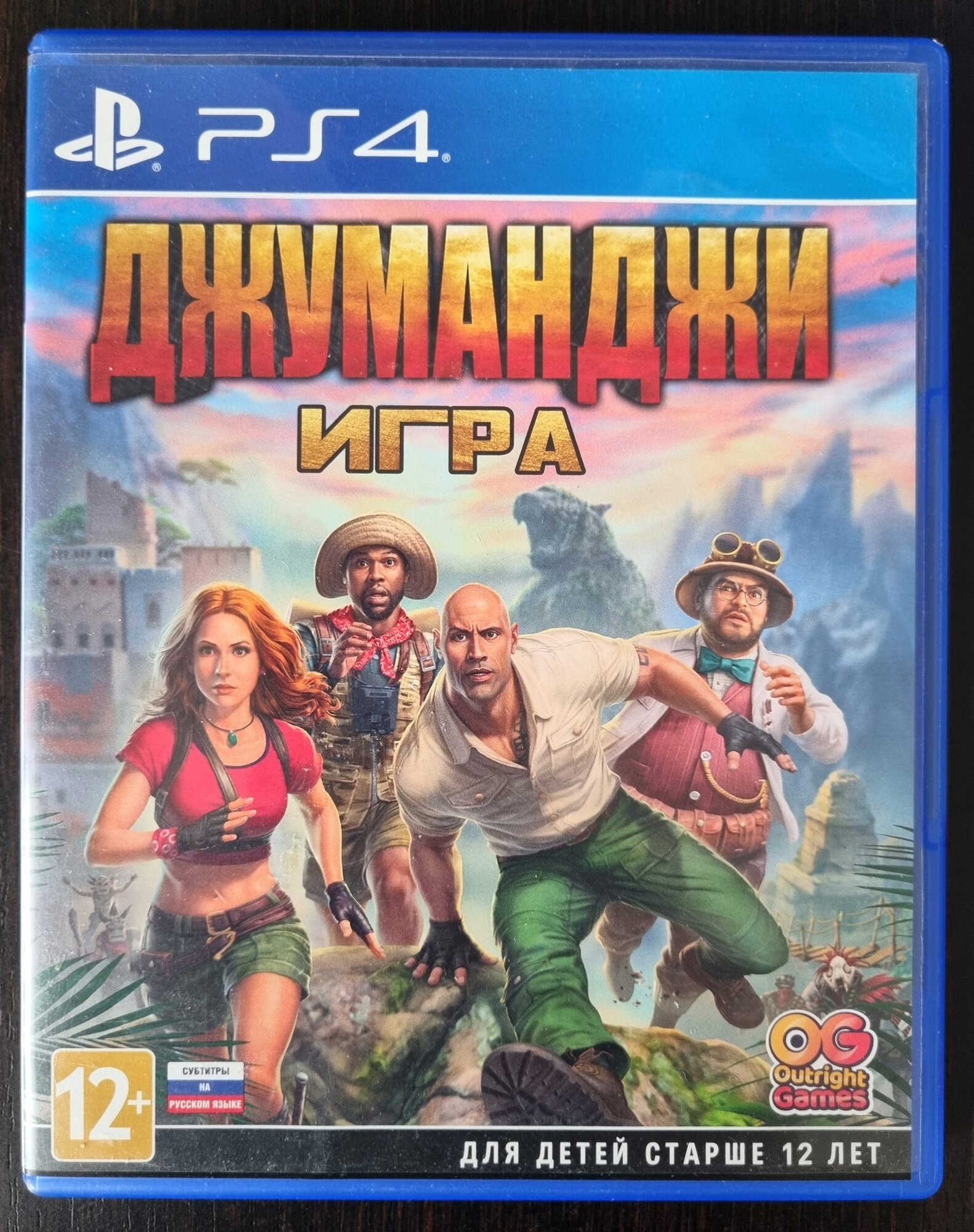 Уценка! Jumanji: The Video Game для PlayStation 4 (Русская версия, PS4/PS5)