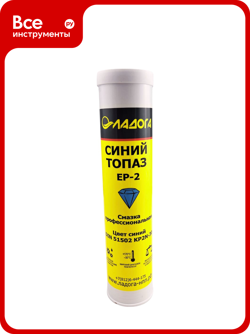 Смазка, ладога, ладога Синий Топаз EP-2 профессиональная, туба 400 гр LS_STEP2_0.4, механизмов, эффективный