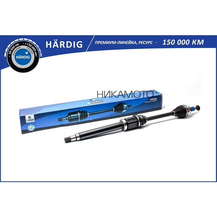 BRING HBDR1401 Привод в сборе
