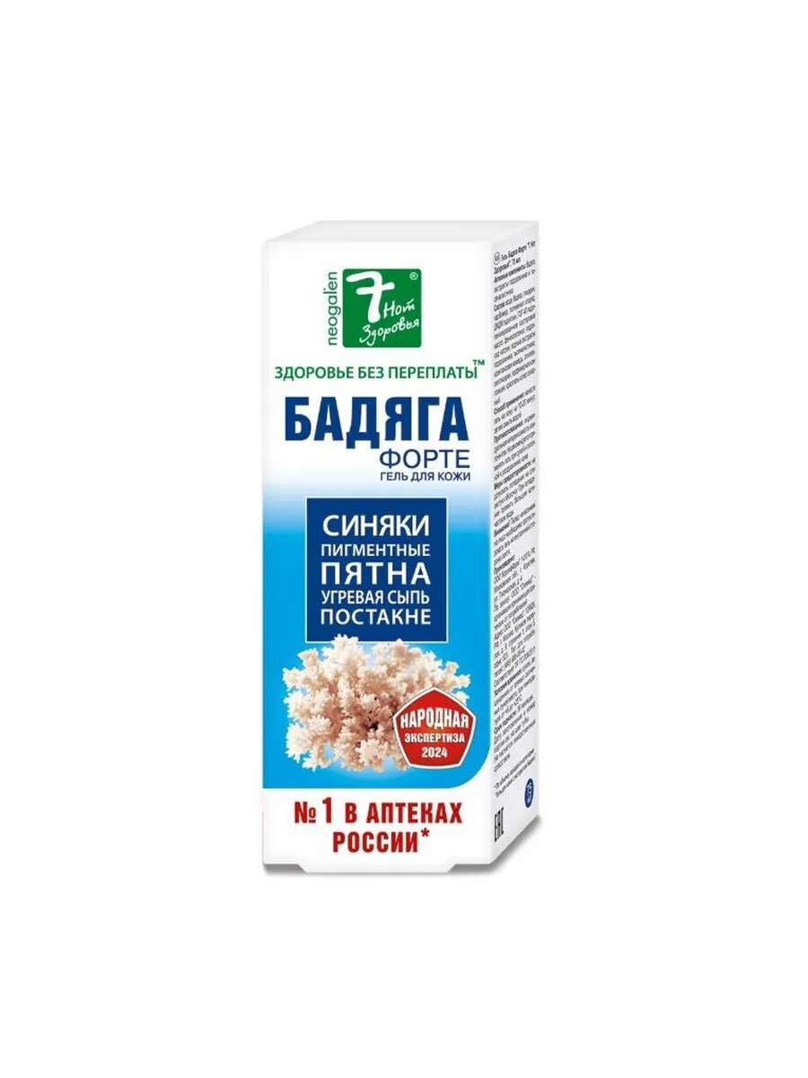 7 нот здоровья Бадяга Форте Гель, гель для тела, 75 г, 1шт.
