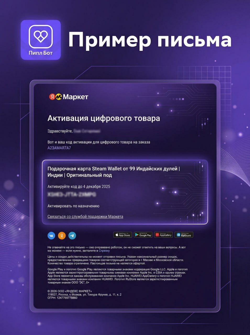ESIM для мобильного интернета 50ГБ на 90 дней | Молдова | Виртуальная СИМ-карта — фото 1