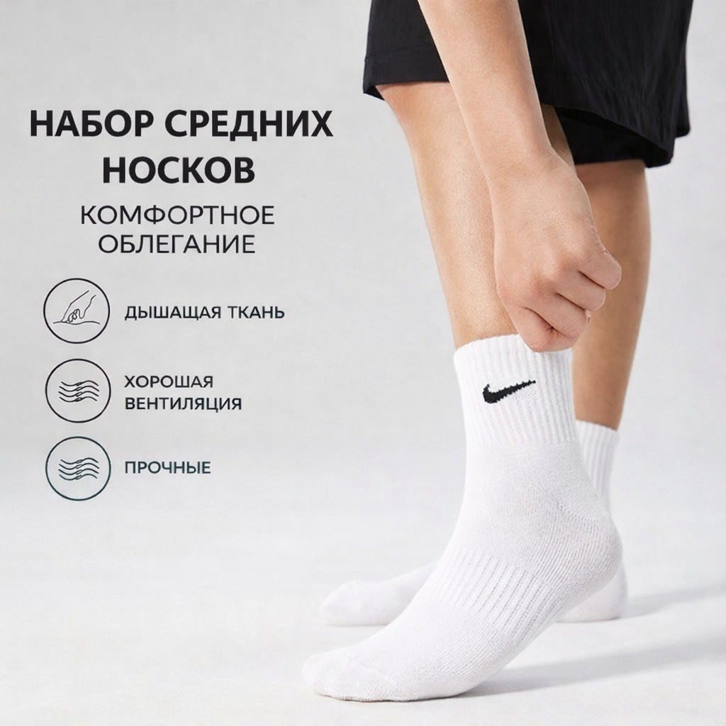 Носки носки, комплект