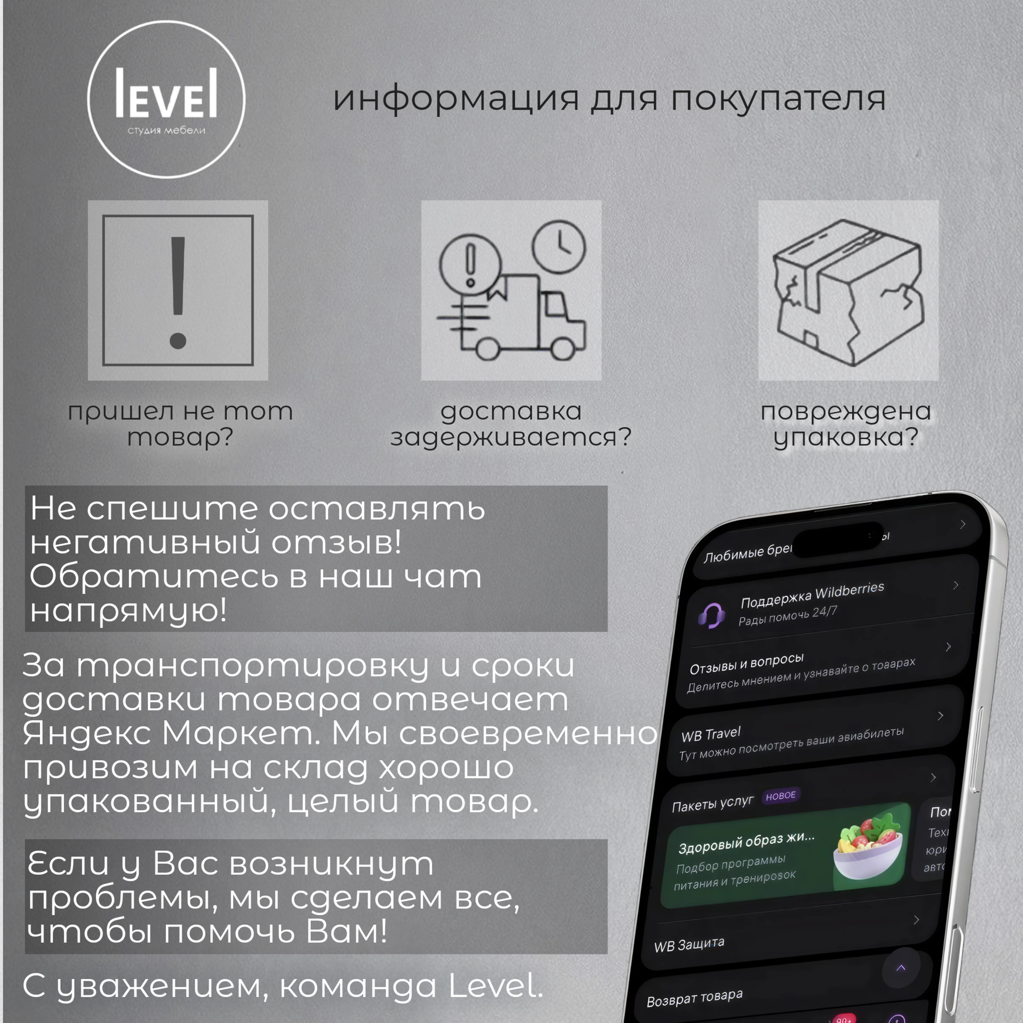Полка настенная, навесная белая 35*22, ЛДСП комплект из 2 штук — фото 1