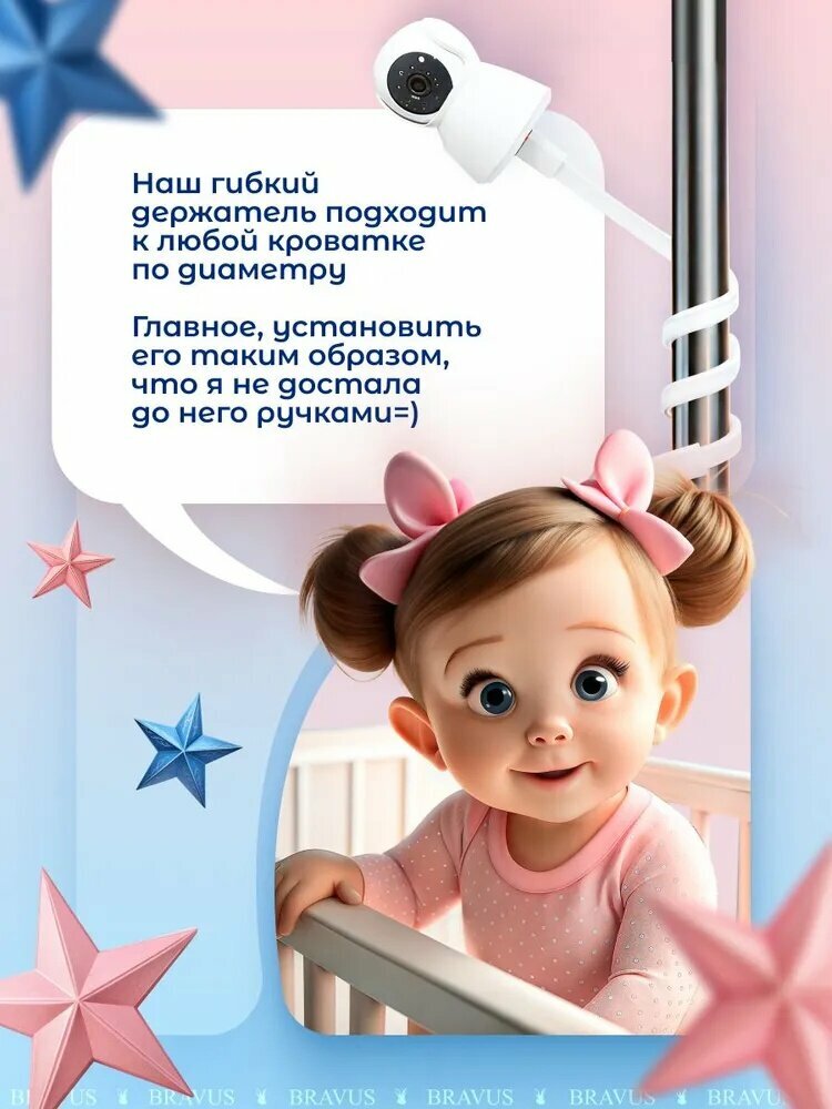 Гибкое крепление держатель видео няни камеры на кроватку
