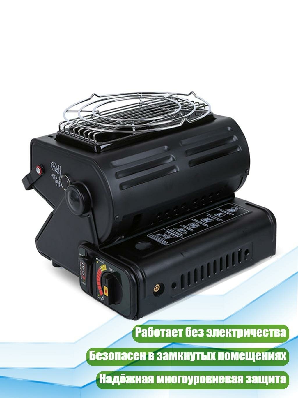 Портативный керамический газовый обогреватель для кемпинга, Черный