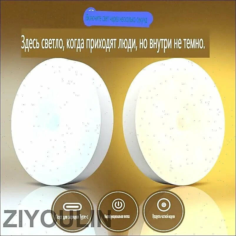 Техническое освещение