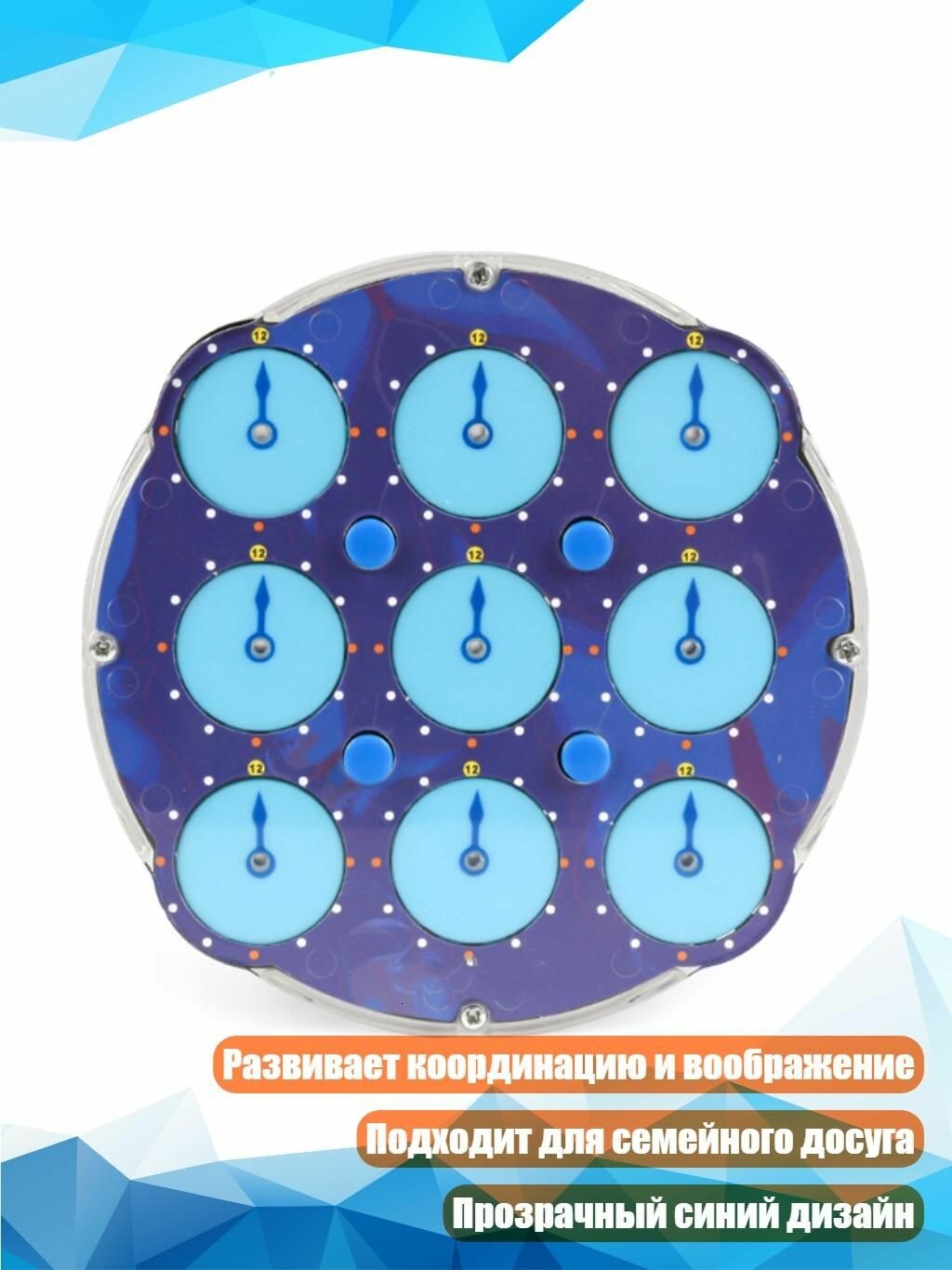 Магнитный прозрачный куб-головоломка