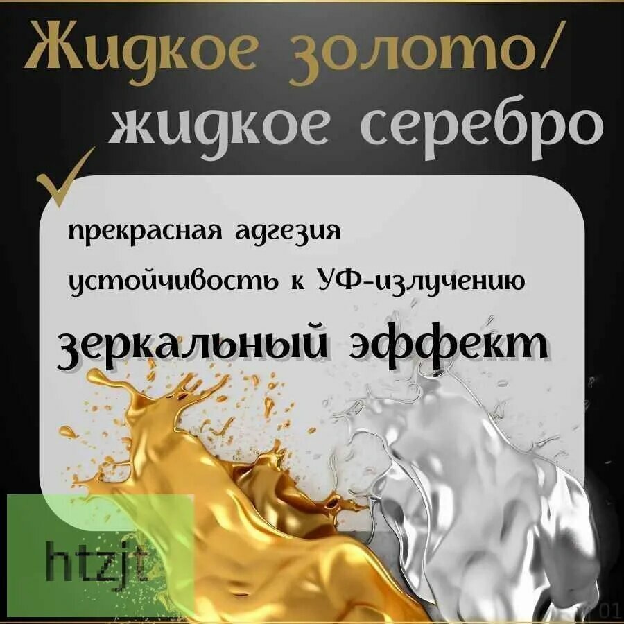 Маркер кисть золотой и серебряный 1-7мм. набор из 2х шт. Для скетчинга, рисования, художественного оформления альбомов и открыток, подписи фотографий. Water Brush pen золотая и серебряная кисть